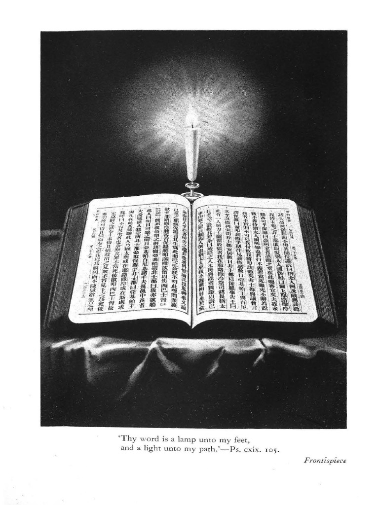 Bible in China Broomhall | PDF | Bible | Standard Chinese