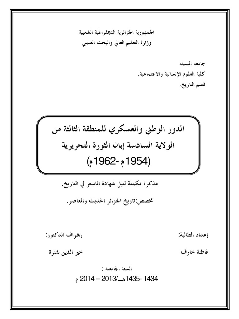 1 | PDF