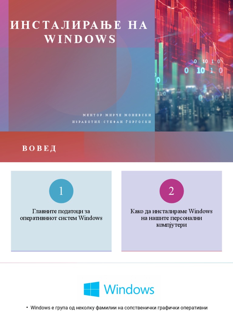 Installing Windows | PDF