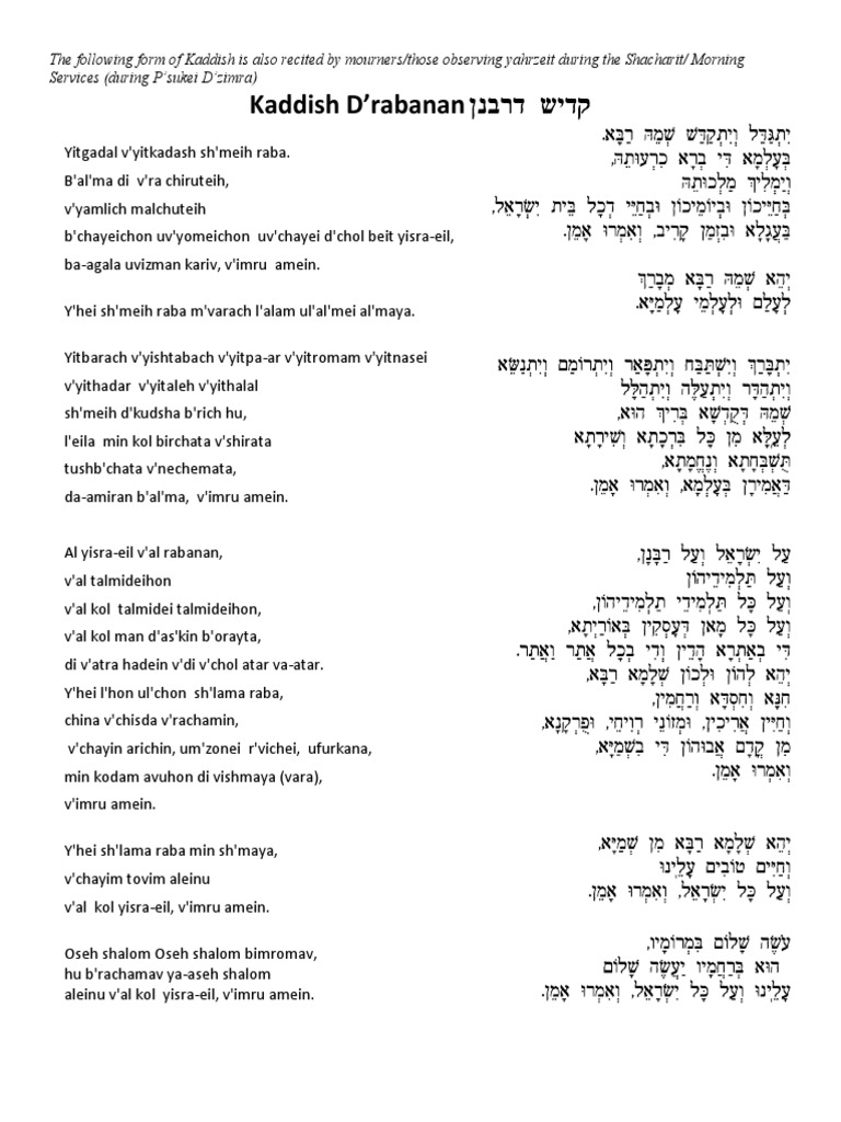 KADDISH D'RABBANAN. Hebrew. Transliteration. Translation | PDF