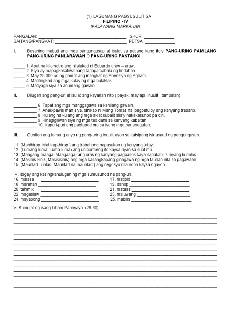 Lagumang Pagsusulit Fil | PDF