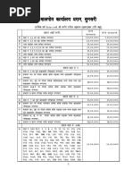 Spectus Elite 70 Chamfered Profile Chart | PDF
