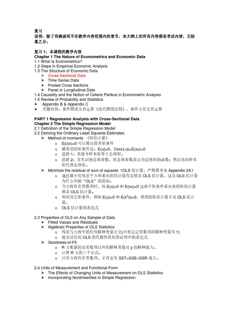 Chapter 1 The Nature Of Econometrics And Economic Data Pdf