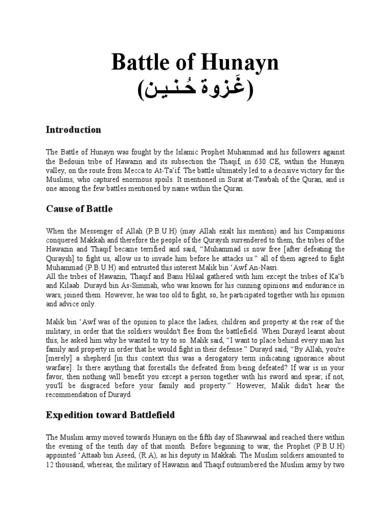 Battle of Hunayn (نـيـنـ ُح ةوزـَغ) | PDF | Abrahamic Religions