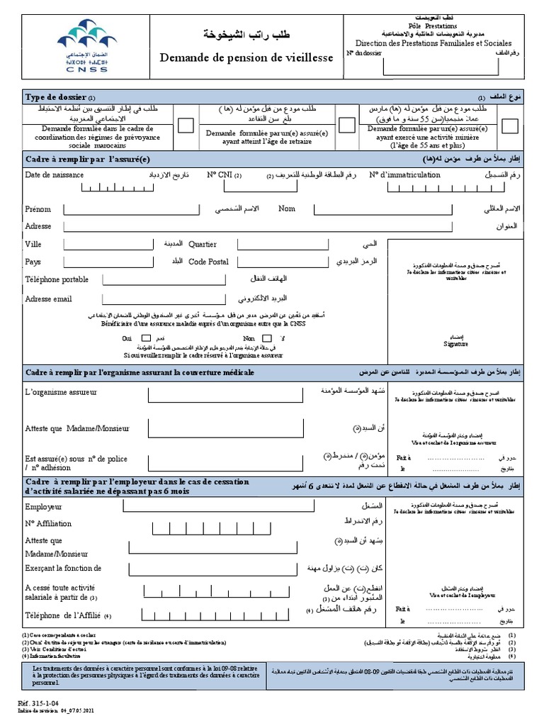 315-1-04 Demande de Pension de Vieillesse | PDF