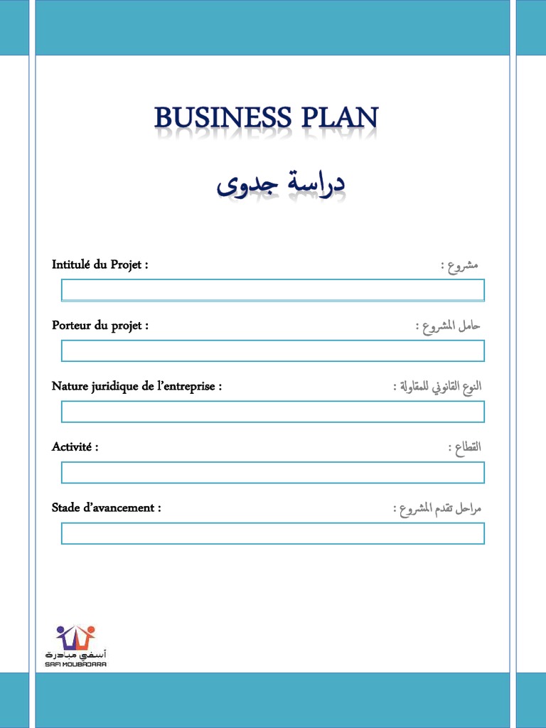 Business Plan V2 | PDF | Chiffre d'affaires | Immobilisations