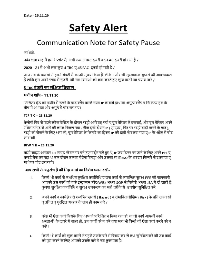 Safety Pause Communication 26.11 | PDF