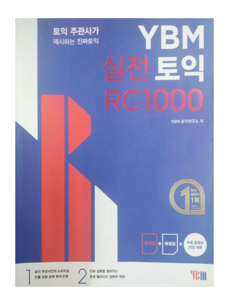 Dịch + Đáp Án Ybm 1-Đmc | PDF