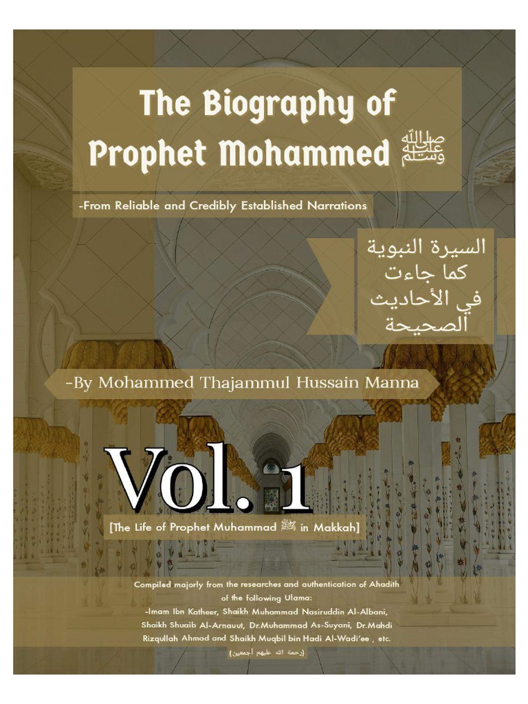 The Biography of Prophet Muhammad From Reliable and Credibly ...