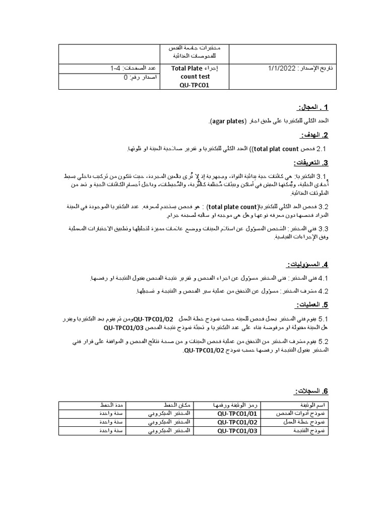 Total Plate Count | PDF