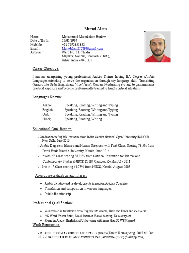 Murad Alam: Career Objective | PDF | Arabic | Urdu