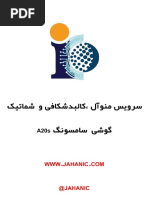 Asus E89382 Motherboard Schematic | PDF