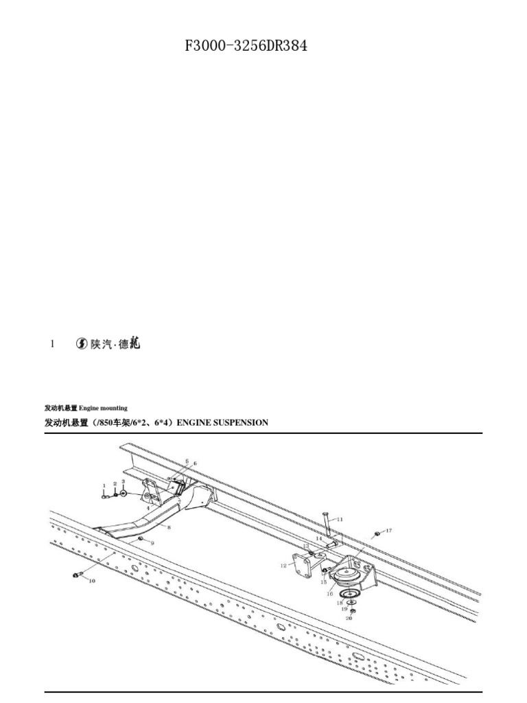 F3000-SX3256DR384 Parts | PDF