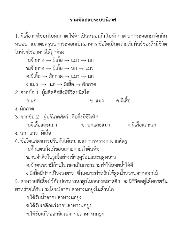 E 0 B 8 A 7 e 0 B 8 A 8 | PDF