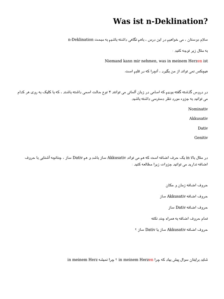 Was Ist N-Deklination | PDF