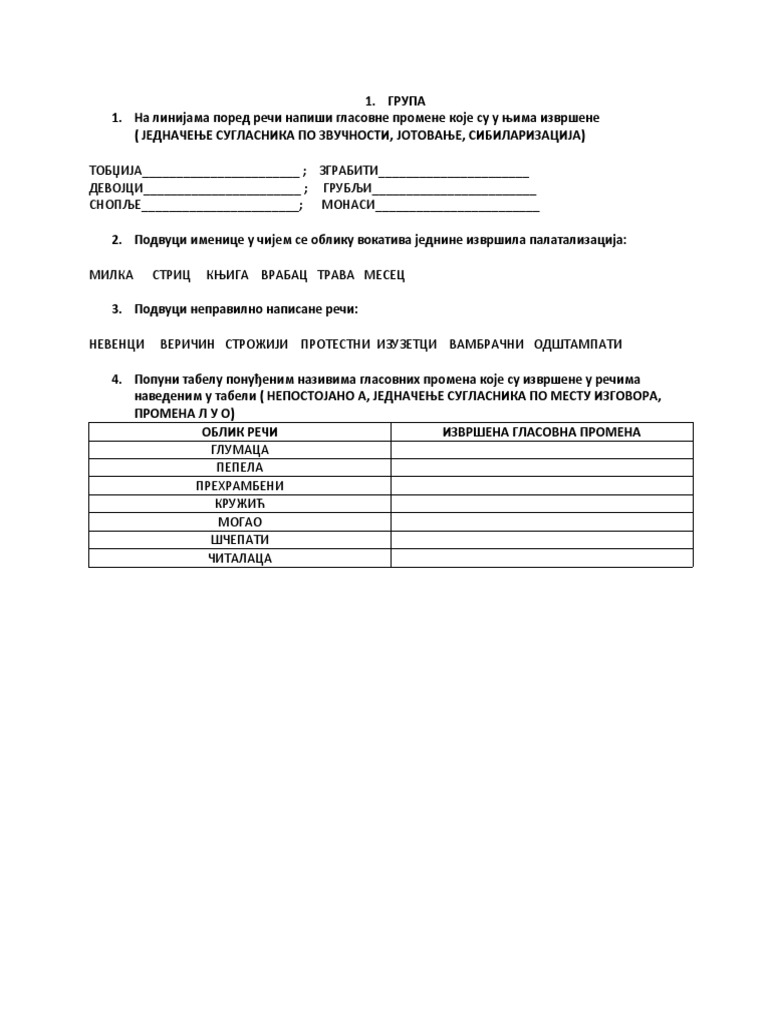 Petnaestominutni Test Glasovne Promene Za 6 Razred | PDF