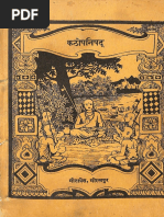 001 Hindi Bal Pothi Hindi PDF | PDF