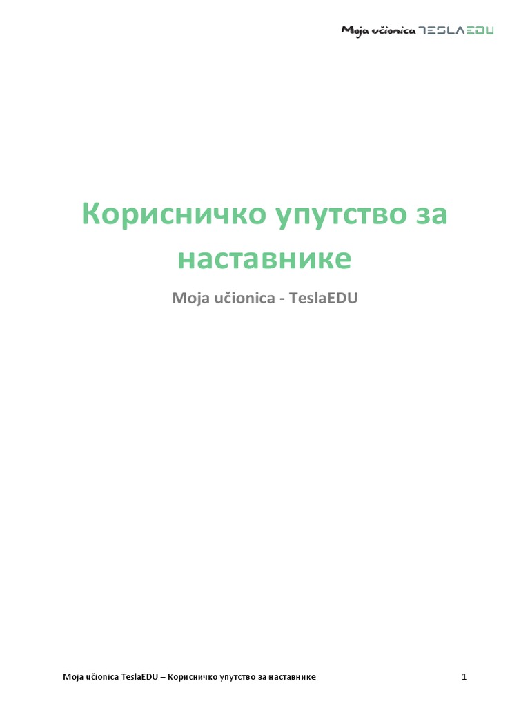 Korisnicko Uputstvo Za Nastavnike | PDF