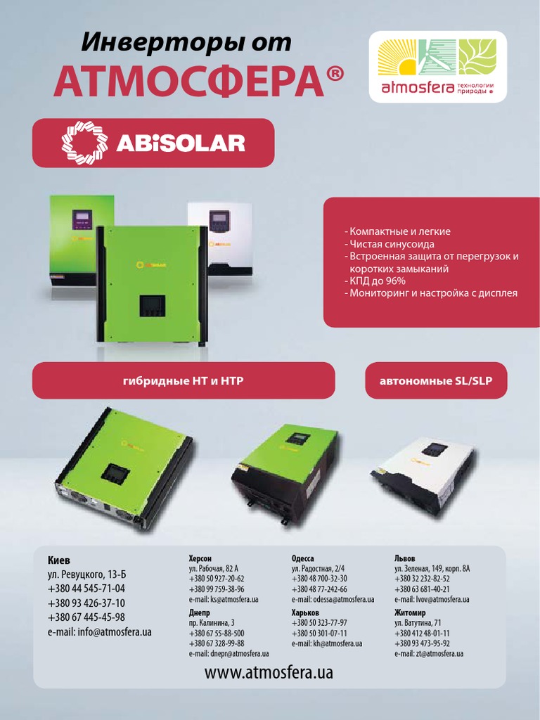 ABi-Solar Invertors A3 Preview | PDF