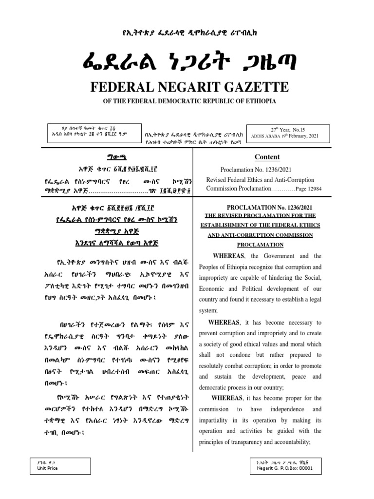 Federal Negarit Gazette: of The Federal Democratic Republic of Ethiopia ...