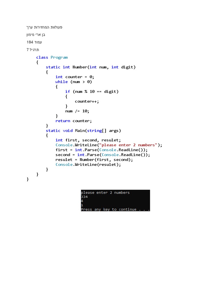 Class Static Int Int Int Int While If: Program | PDF | Software Engineering | Computer Programming