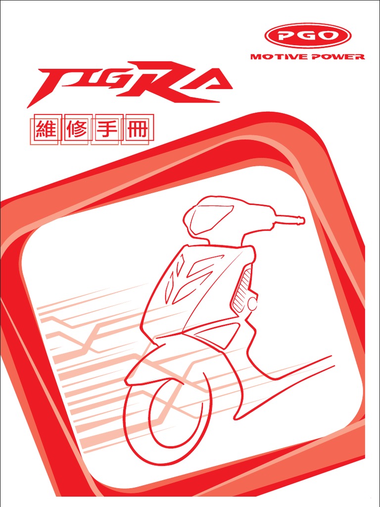 PGO TIGRA 125 150 (AF-125 AF-150) Repair Manual | PDF