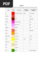 Colors in Hebrew Chart | PDF
