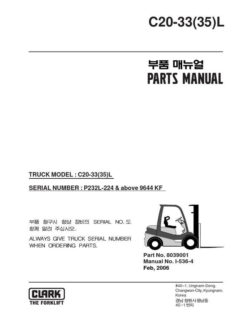 Parts Manual: TRUCK MODEL: C20-33 (35) L SERIAL NUMBER: P232L-224 ...