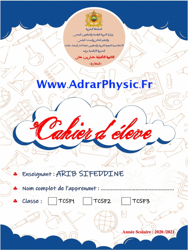 Cours Physique Chimie S1 TC Inter Prof Arib | PDF | Héliocentrisme | Cercle
