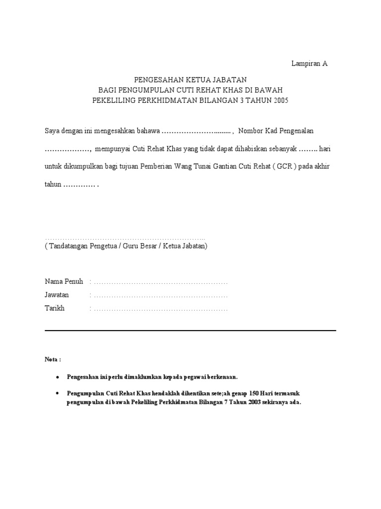 Lampiran GCR Untuk CRK (GURU) | PDF