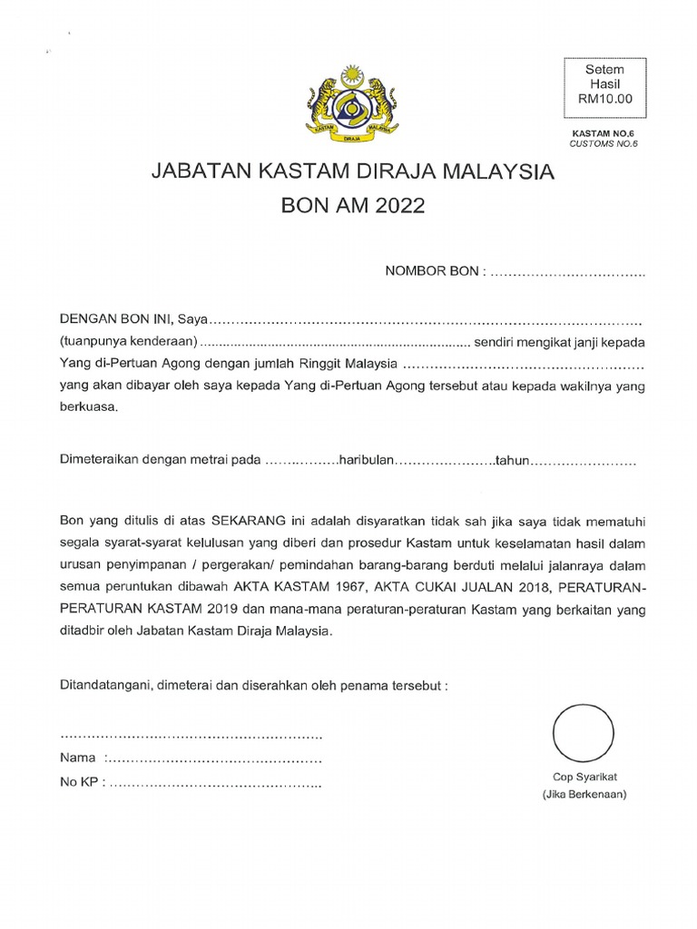 Borang Kastam Bon Am 2022 - 220104 - 163720 | PDF