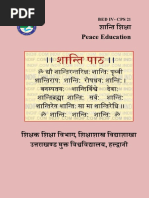 Abhar Gyapan Format | PDF
