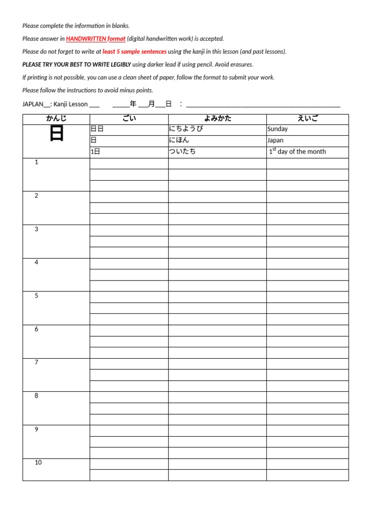 NEW Kanji Worksheet - 2021 | PDF