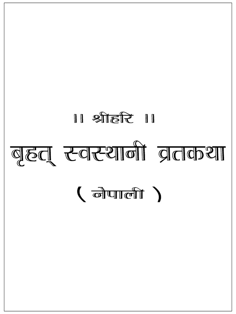 001 Brihat Swasthani Katha Nepali | PDF