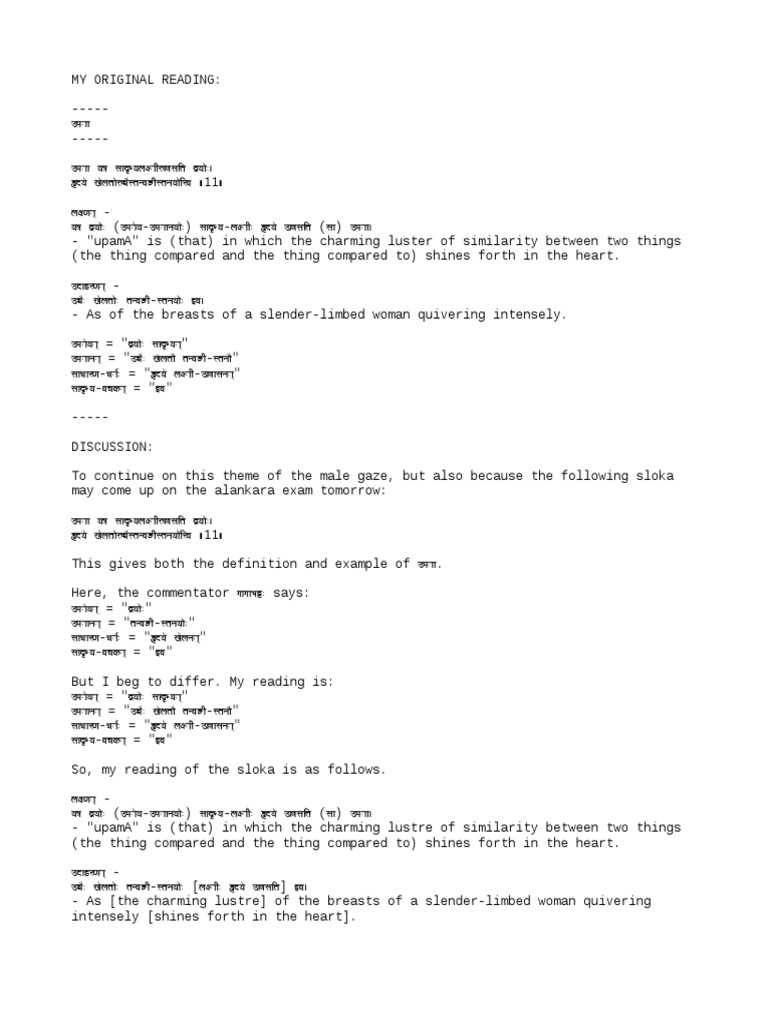 2021-09-07 Alankara (Upama) Discussion | PDF