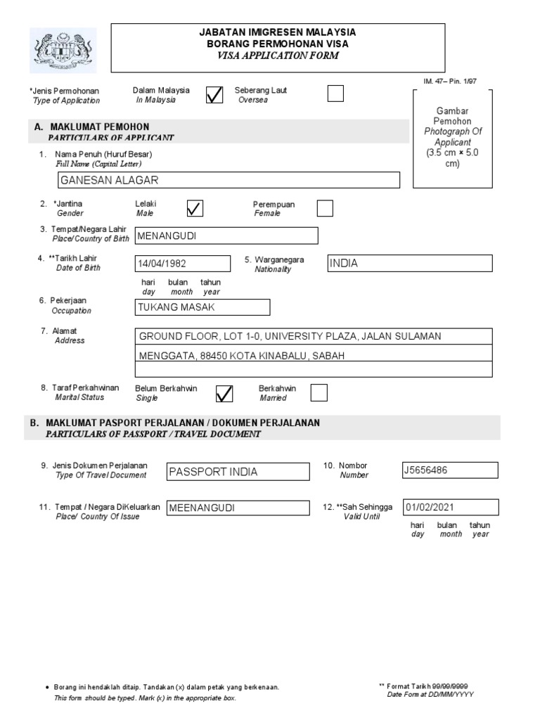 Borang Permohonan Visa IMM 47 | PDF