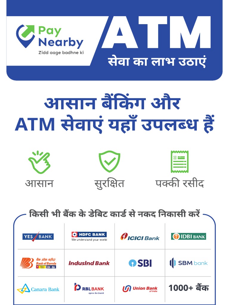 AePS Poster - Poster - A4 - 689 | PDF