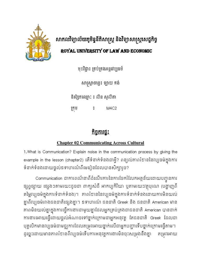 Homework-Chapter2 Lin Solita | PDF