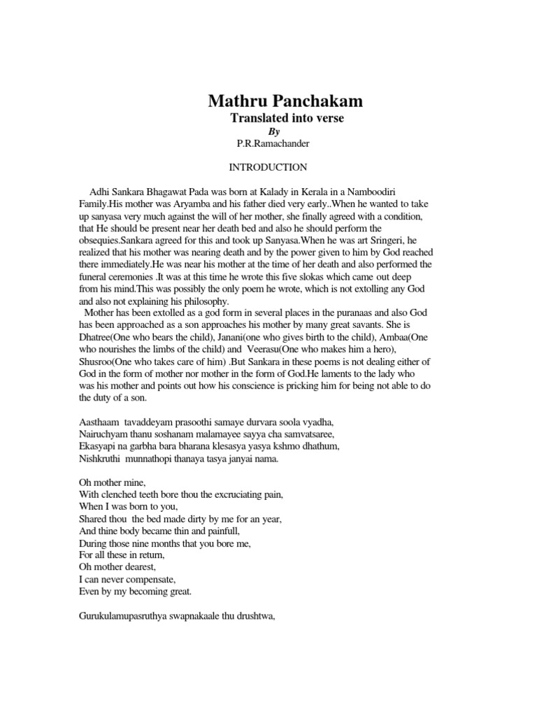 Mathru Panchakam | PDF