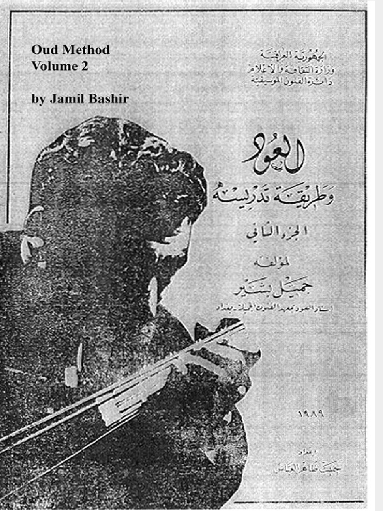 Jamil Bashir Oud Method 2 Guide | PDF | Mosul