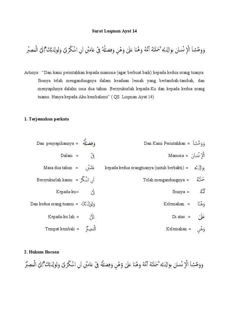Berbakti pada Orang Tua: Tafsir QS Luqman 14 | PDF