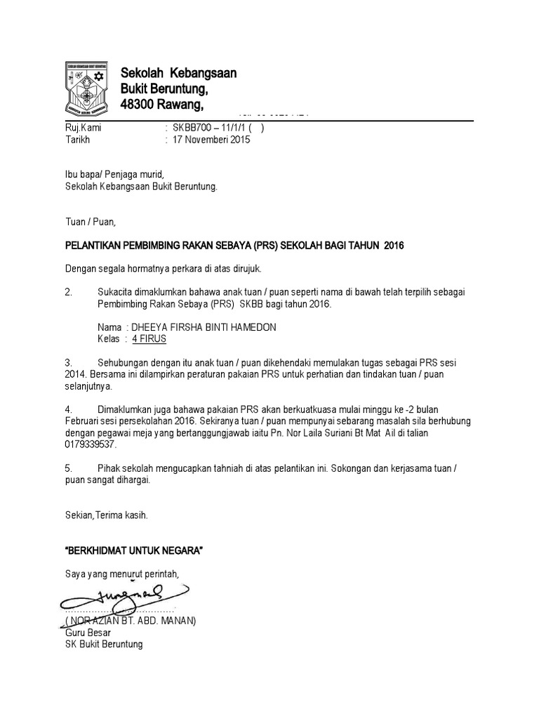 Surat Perlantikan PRS | PDF