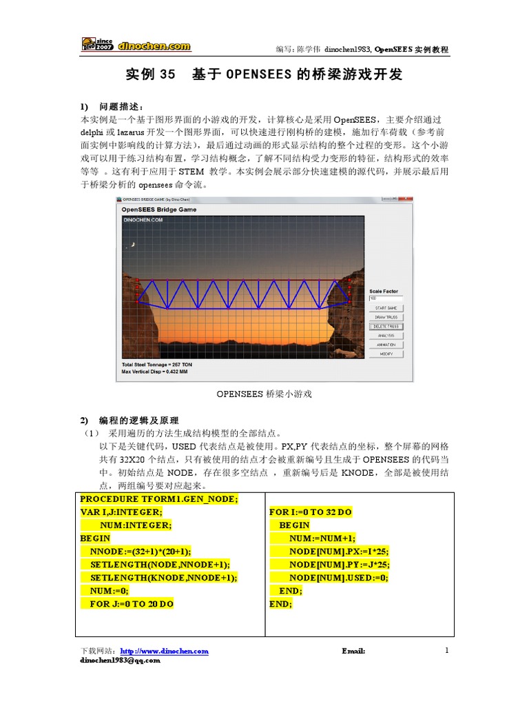 OpenSEES EXAMPLE 34 | PDF