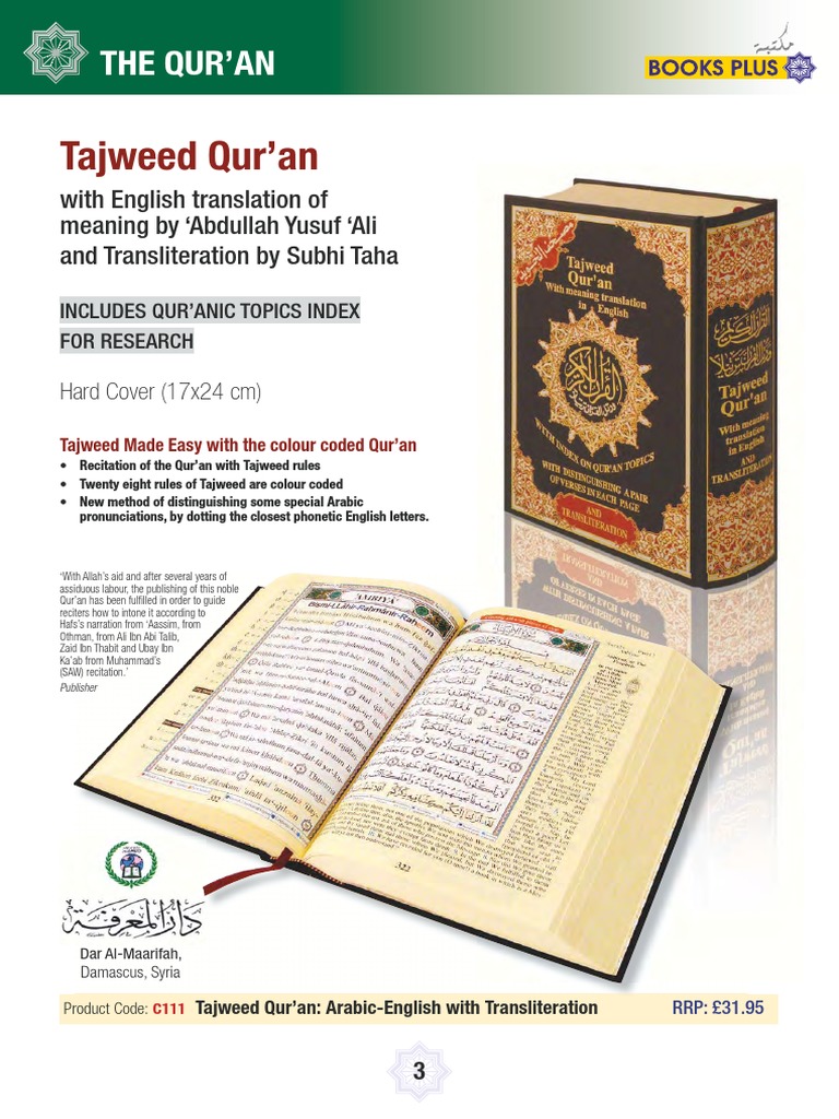 Tajweed Qur'An | PDF | Quran | Islam