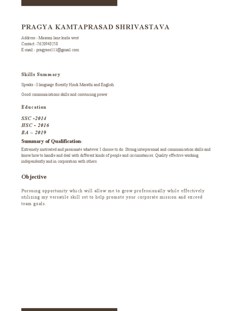 Pragya Kamtaprasad Shrivastava: Objective | PDF