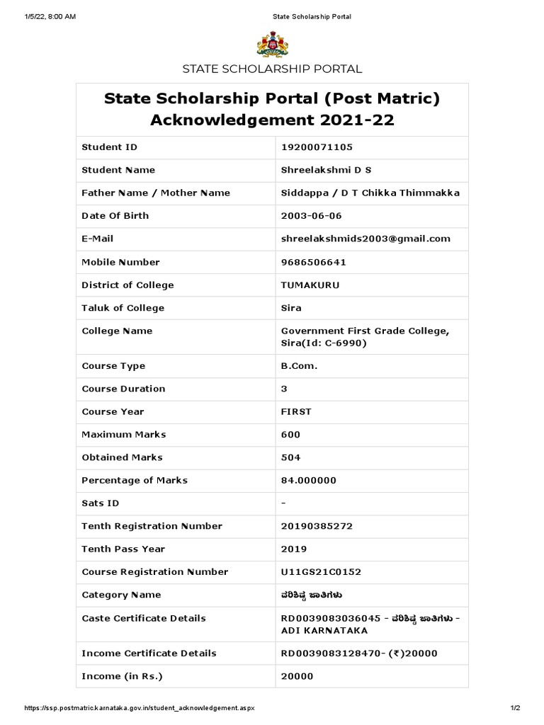 State Scholarship Portal (Post Matric) Acknowledgement 2021-22 | PDF ...