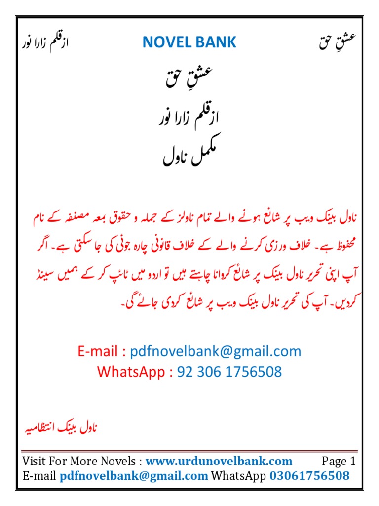 Ishq e Haq by Zara Noor | PDF