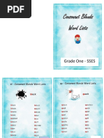 Entrance Test For Grade 1 | PDF