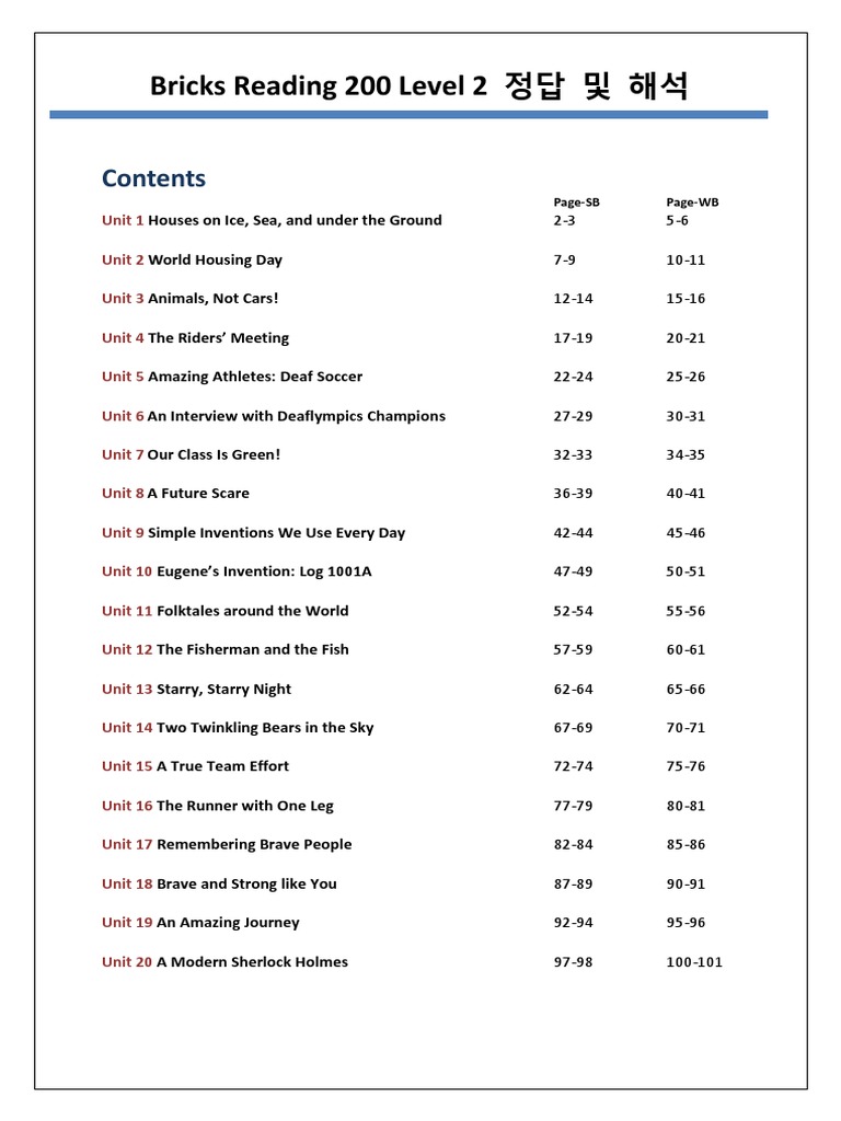 Bricks Reading 200 | PDF