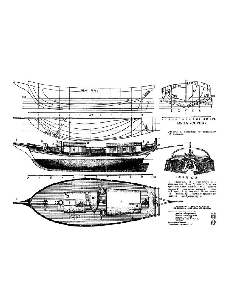 Spray Plans - Drawings 02 | PDF